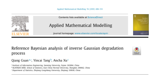 我校教师在国际数学顶级学术期刊 《Applied Mathematical Modelling》 发表2篇论文